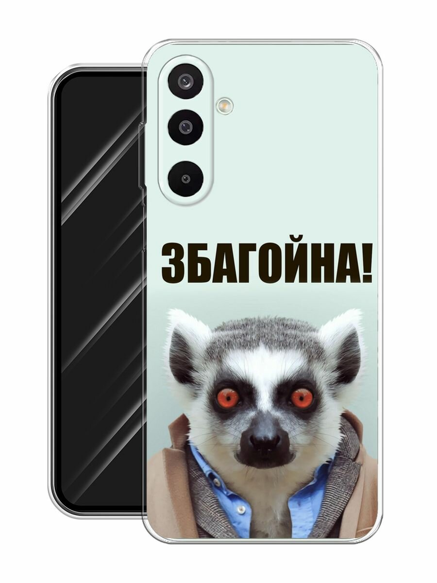 Чехол на Samsung Galaxy M16 / Самсунг Галакси М16 с принтом "Збагойна" — фото 1