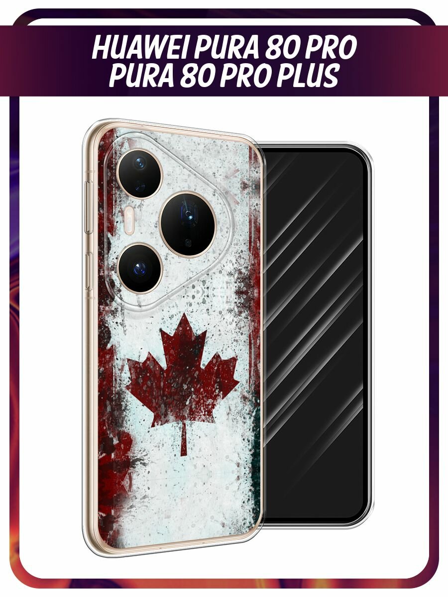 Чехол на Huawei Pura 80 Pro/80 Pro+ / Хуавей Пура 80 Про/80 Про+ с принтом "Канада"