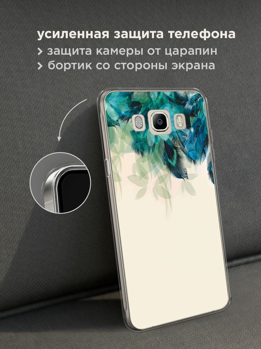 Чехол на Samsung Galaxy J7 2016 / Самсунг Галакси Джей 7 2016 с принтом Перья голубого цвета — фото 1
