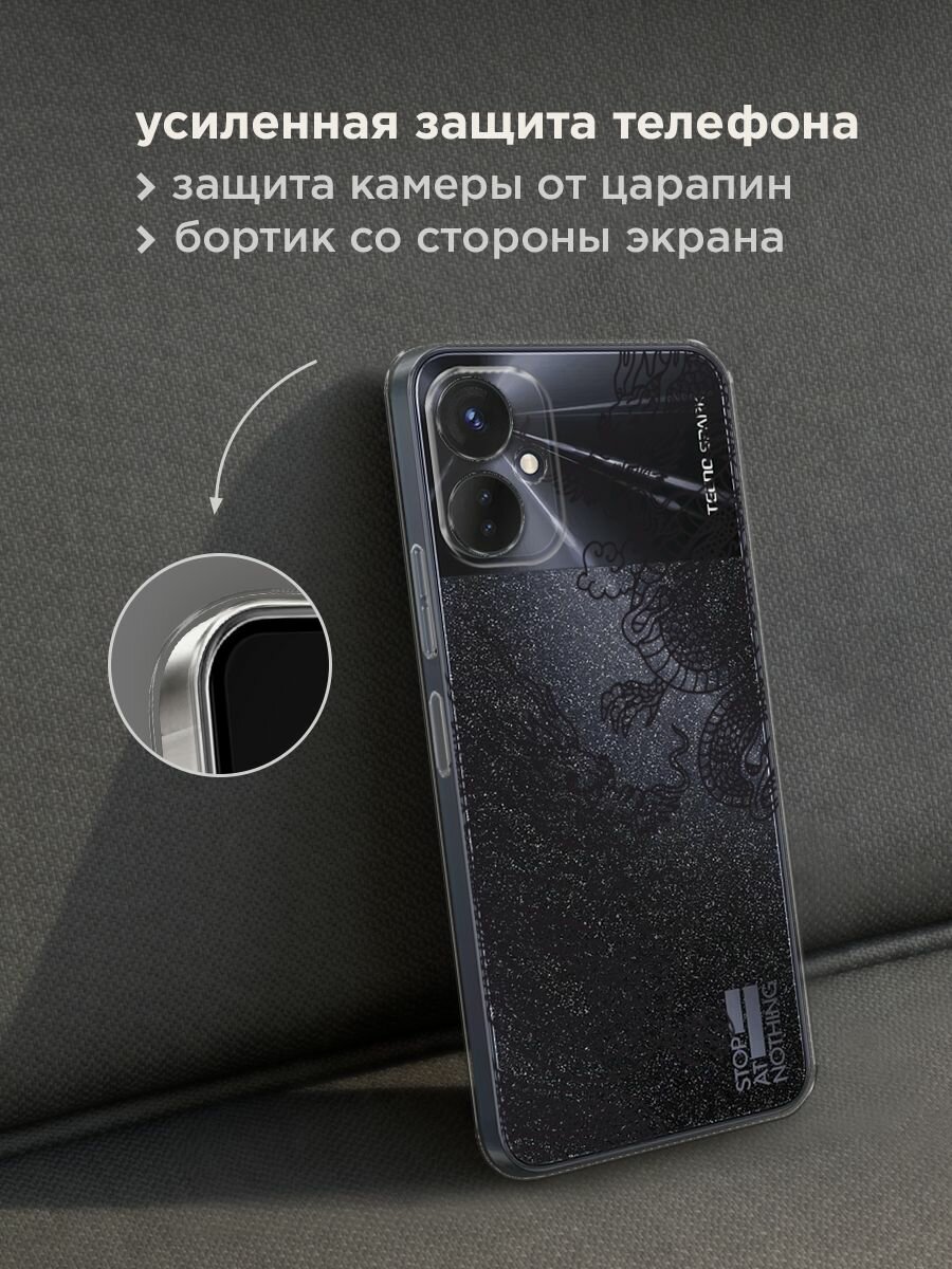 Чехол на Tecno Spark 9 Pro / Техно Спарк 9 Про с принтом "Два китайских дракона", прозрачный — фото 1