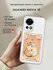 Чехол на Huawei Nova 12/Nova13 / Хуавей Нова 12/Нова 13 с принтом "The lovers ca...