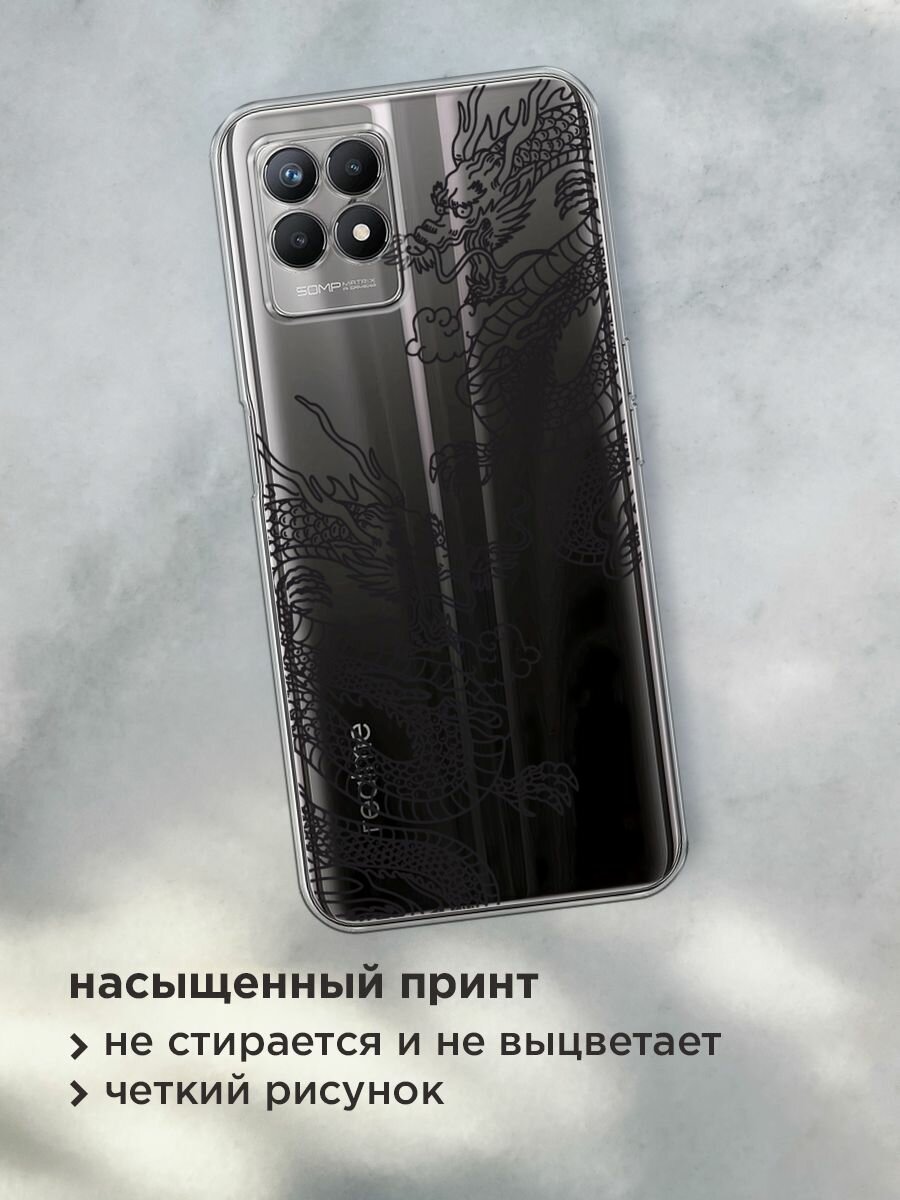 Чехол на Realme 8i / Реалми 8i с принтом "Два китайских дракона", прозрачный — фото 1