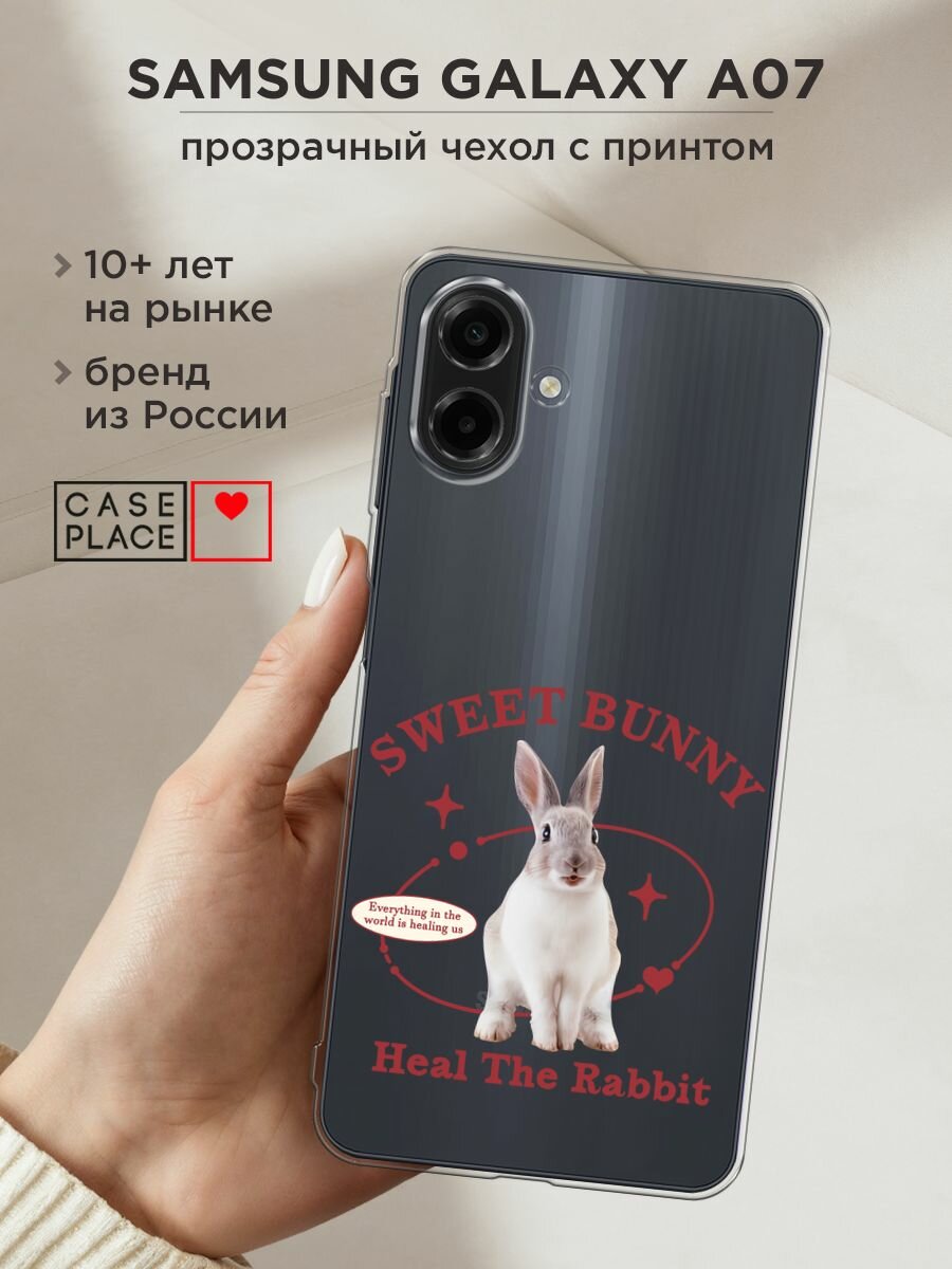Чехол на Samsung Galaxy A07 / Самсунг А07 с принтом "Heal the rabbit", прозрачный
