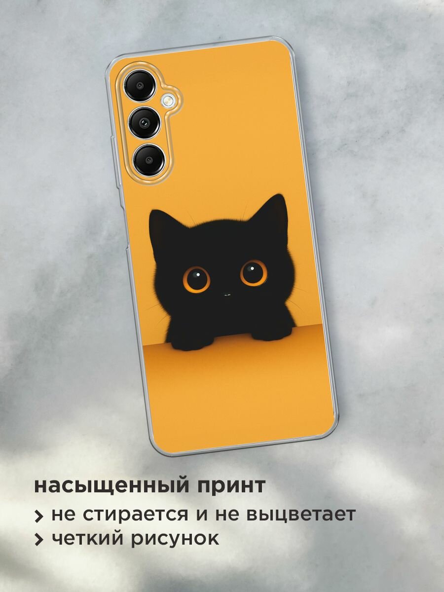 Чехол на Samsung Galaxy A05s / Самсунг Галакси A05s с принтом "Контрастный котик" — фото 1