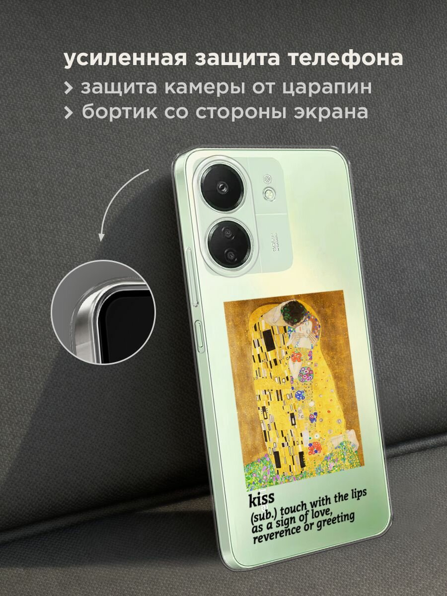 Чехол на Xiaomi Redmi 13C/Poco C65 / Сяоми Редми 13C/Поко С65 с принтом "The kiss", прозрачный — фото 1