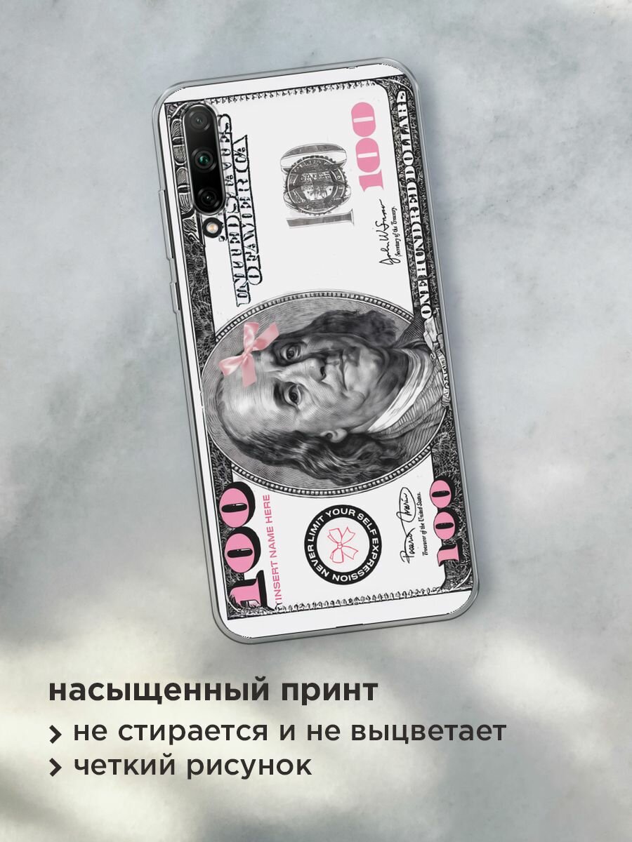 Силиконовый чехол на Honor 30i / Хонор 30i с принтом "Милый доллар" — фото 1