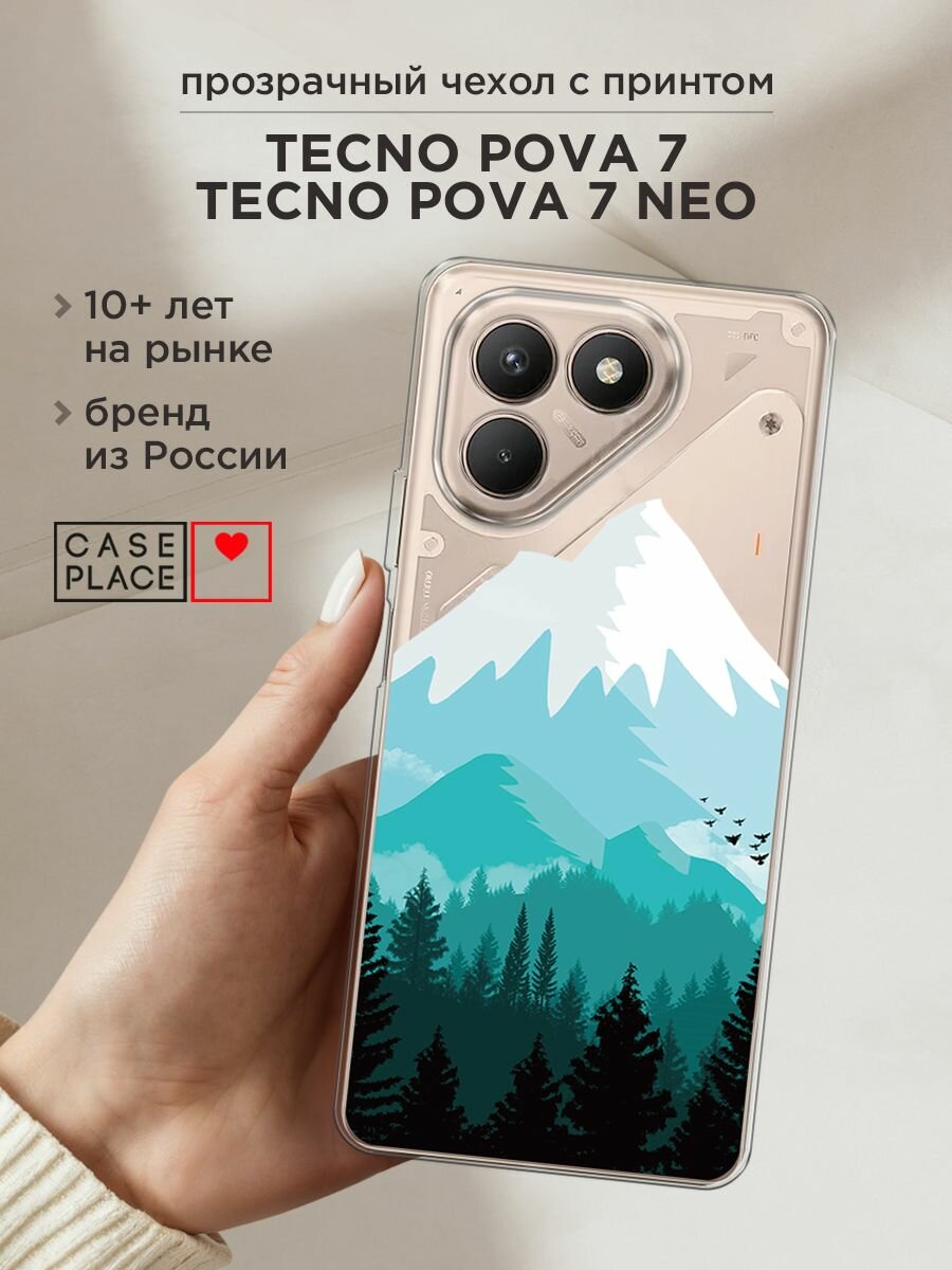 Чехол на Tecno Pova 7/7 Neo / Текно Пова 7/7 Нео с принтом "Синяя снежная гора", прозрачный