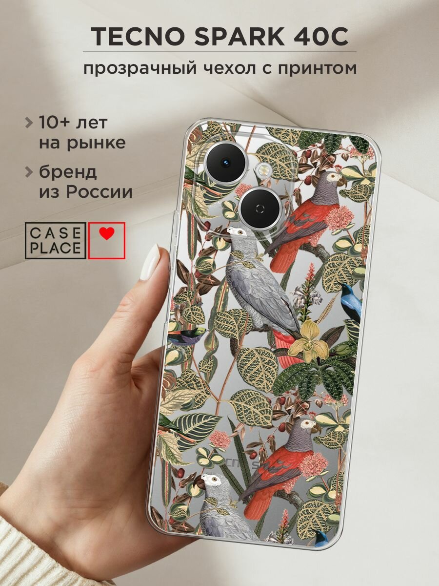 Чехол на Tecno Spark 40C / Текно Спарк 40C с принтом "Tropical pattern", прозрачный