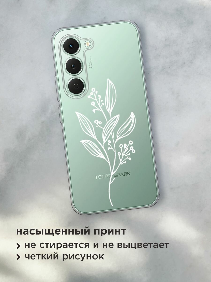 Чехол на Tecno Spark 40 Pro / Текно Спарк 40 Про с принтом "Ветка с листочками и цветами", прозрачный — фото 1