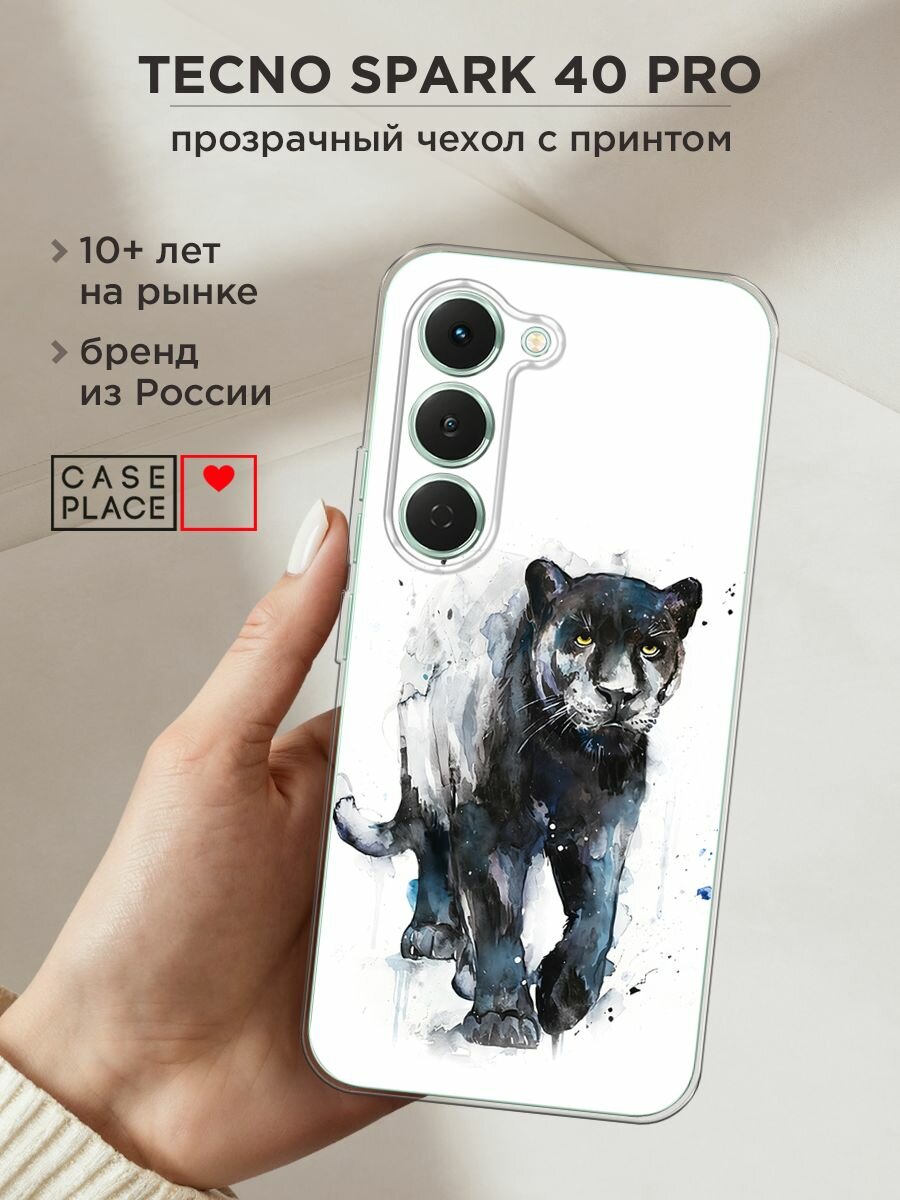 Чехол на Tecno Spark 40 Pro / Текно Спарк 40 Про с принтом "Пантера арт 3"