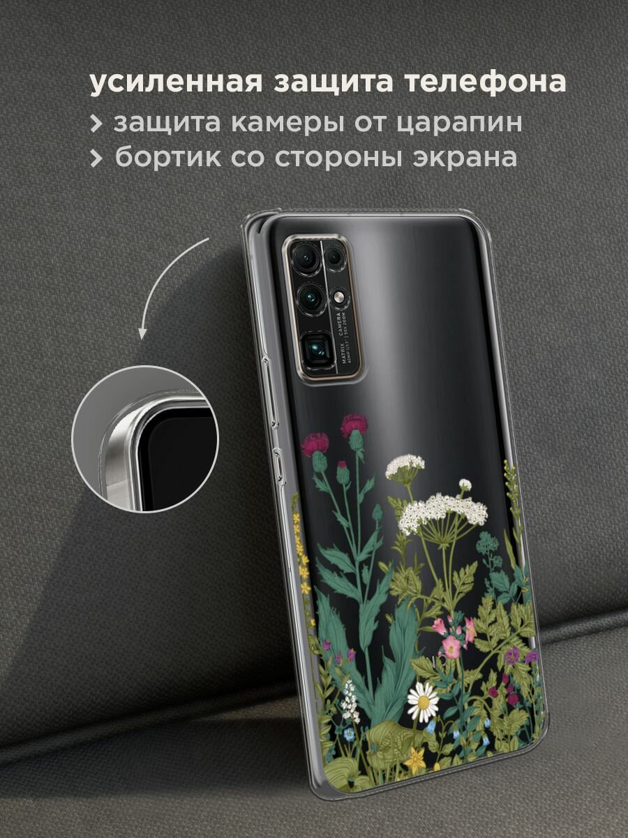 Чехол на Honor 30 / Хонор 30 с принтом "Дикие полевые цветы", прозрачный — фото 1