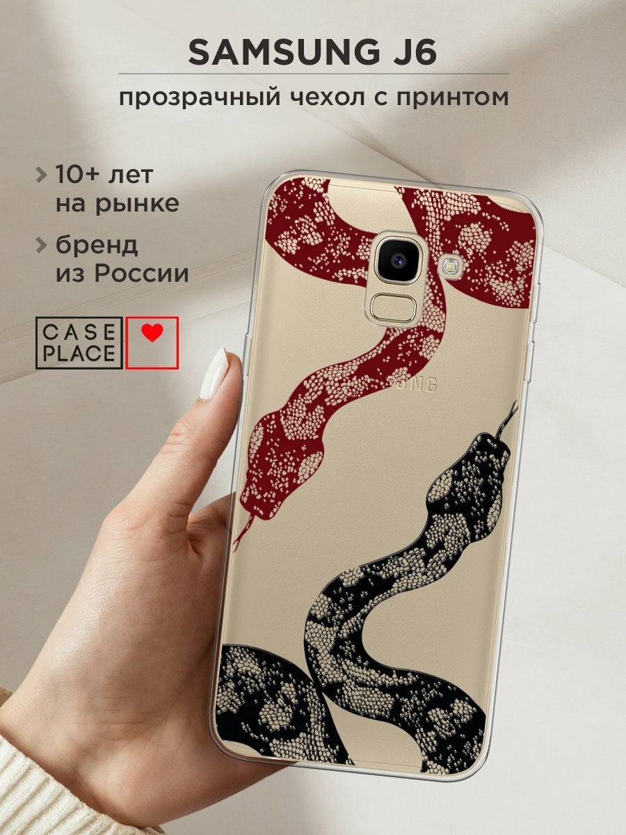 Чехол на Samsung Galaxy J6 2018 / Самсунг Галакси Джей 6 2018 с принтом "Силуэты змей 8"