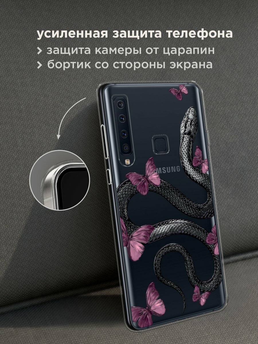 Чехол на Samsung Galaxy A9 2018 / Самсунг Галакси А9 2018 с принтом "Snake and butterflies 2" — фото 1