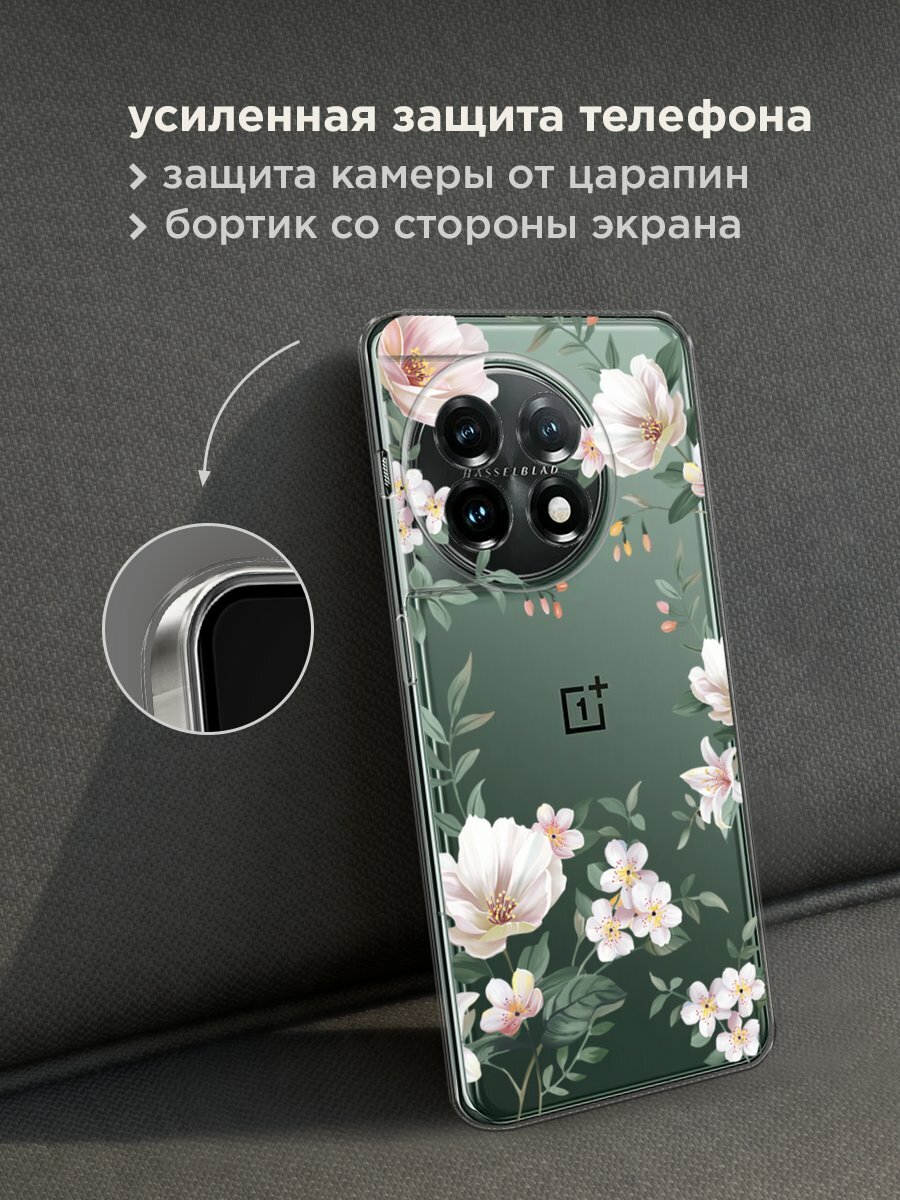 Чехол на OnePlus 11 / Ван Плас 11 с принтом "Beautiful white flowers", прозрачный — фото 1