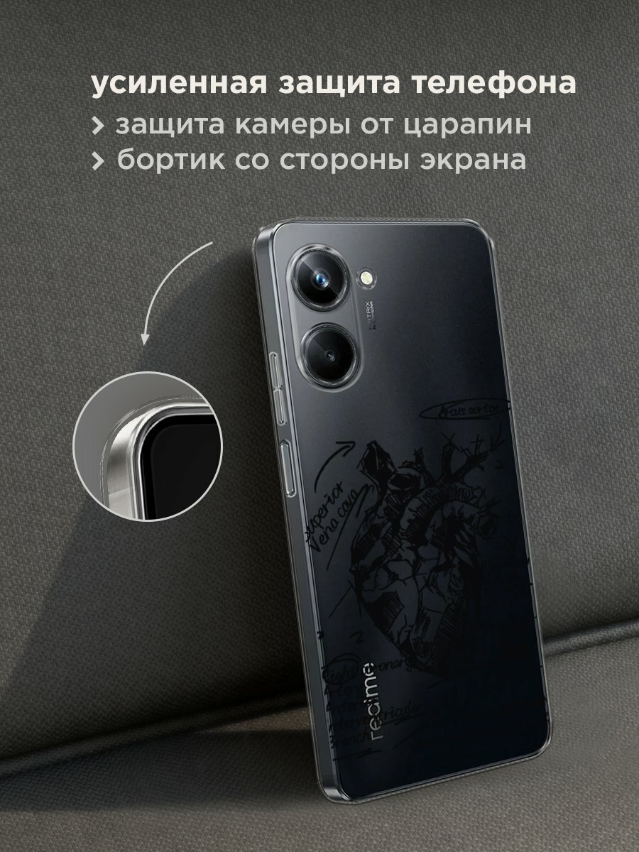 Чехол на Realme 10 Pro / Реалми 10 Про с принтом "Анатомическое сердце 2", прозрачный — фото 1