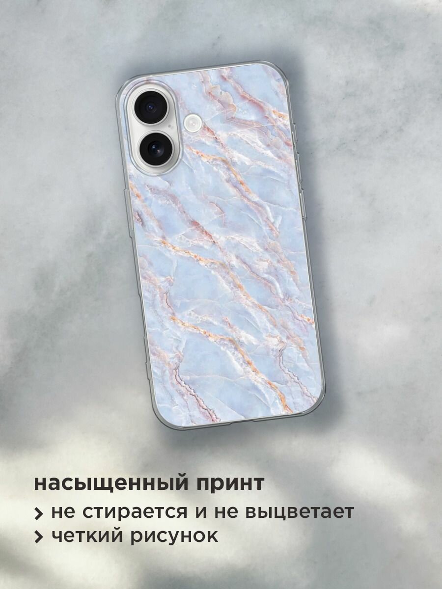 Чехол на Apple iPhone 17 / Айфон 17 с принтом "Сиреневый мрамор" — фото 1