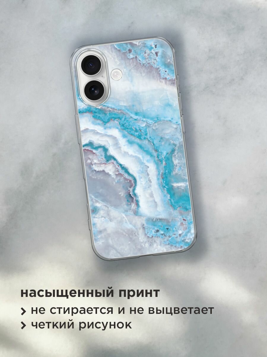 Чехол на Apple iPhone 17 / Айфон 17 с принтом "Нежно-голубой мрамор" — фото 1