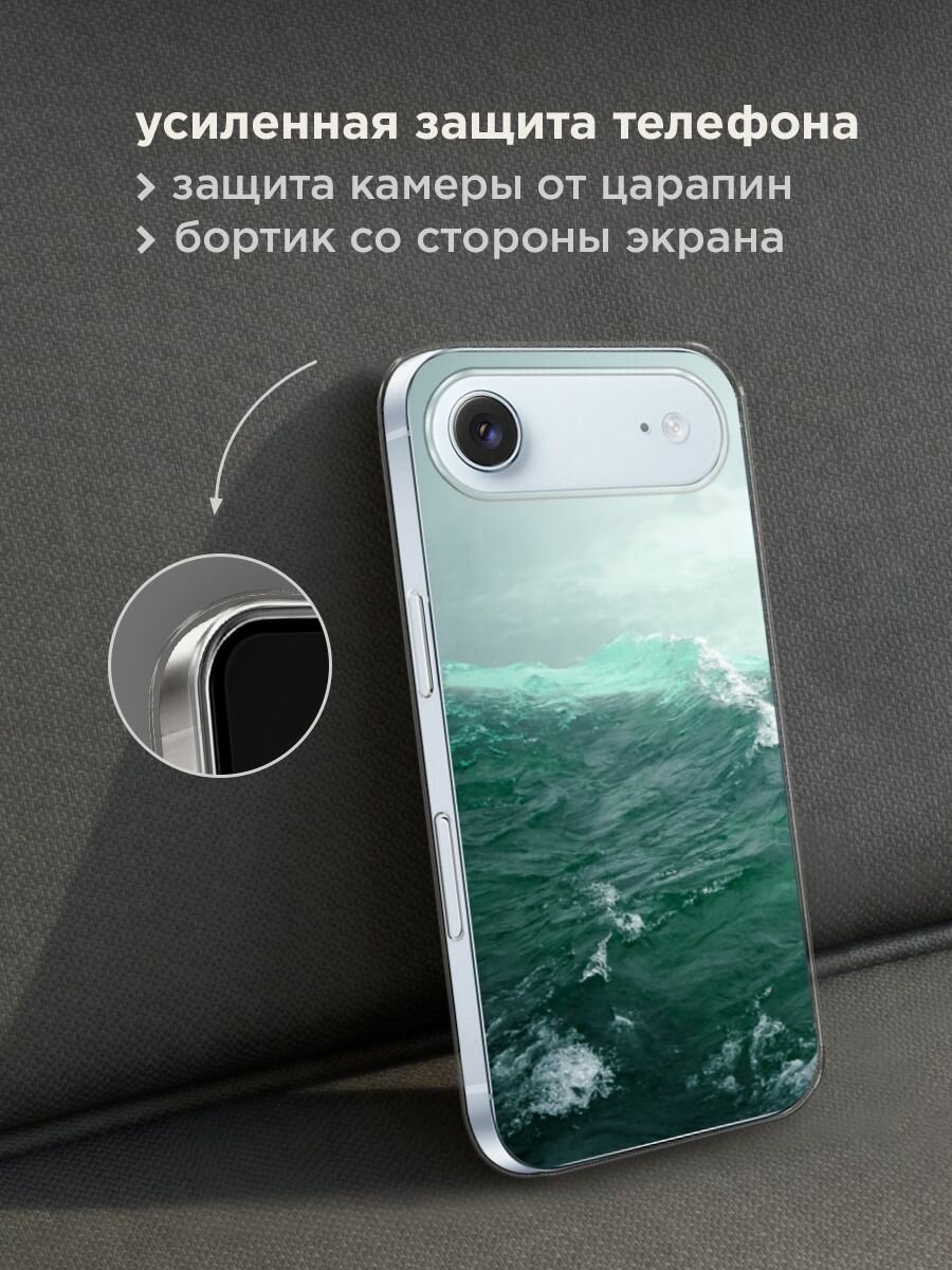 Силиконовый чехол на Apple iPhone Air / Айфон Айр с принтом "Волны 12" — фото 1