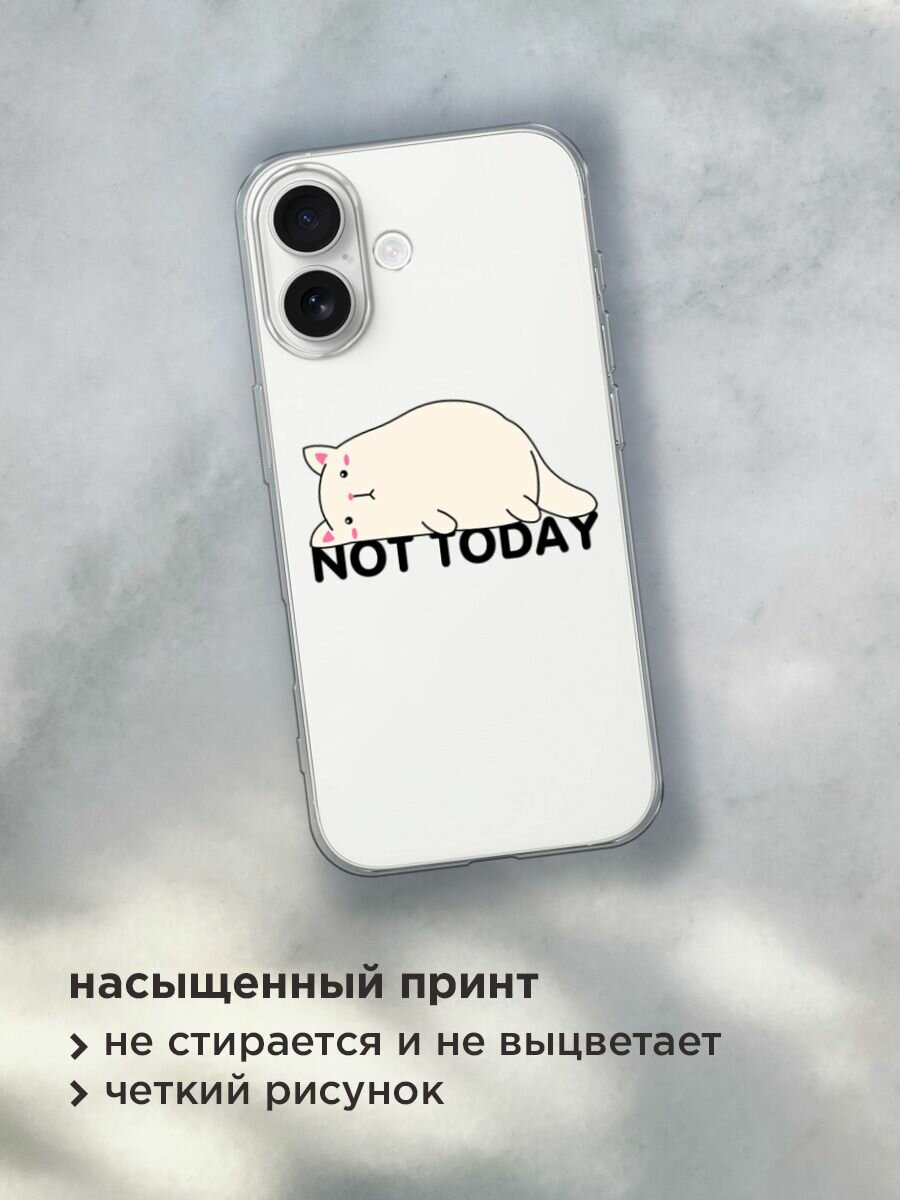 Чехол на Apple iPhone 17 / Айфон 17 с принтом "Cat not today", прозрачный — фото 1