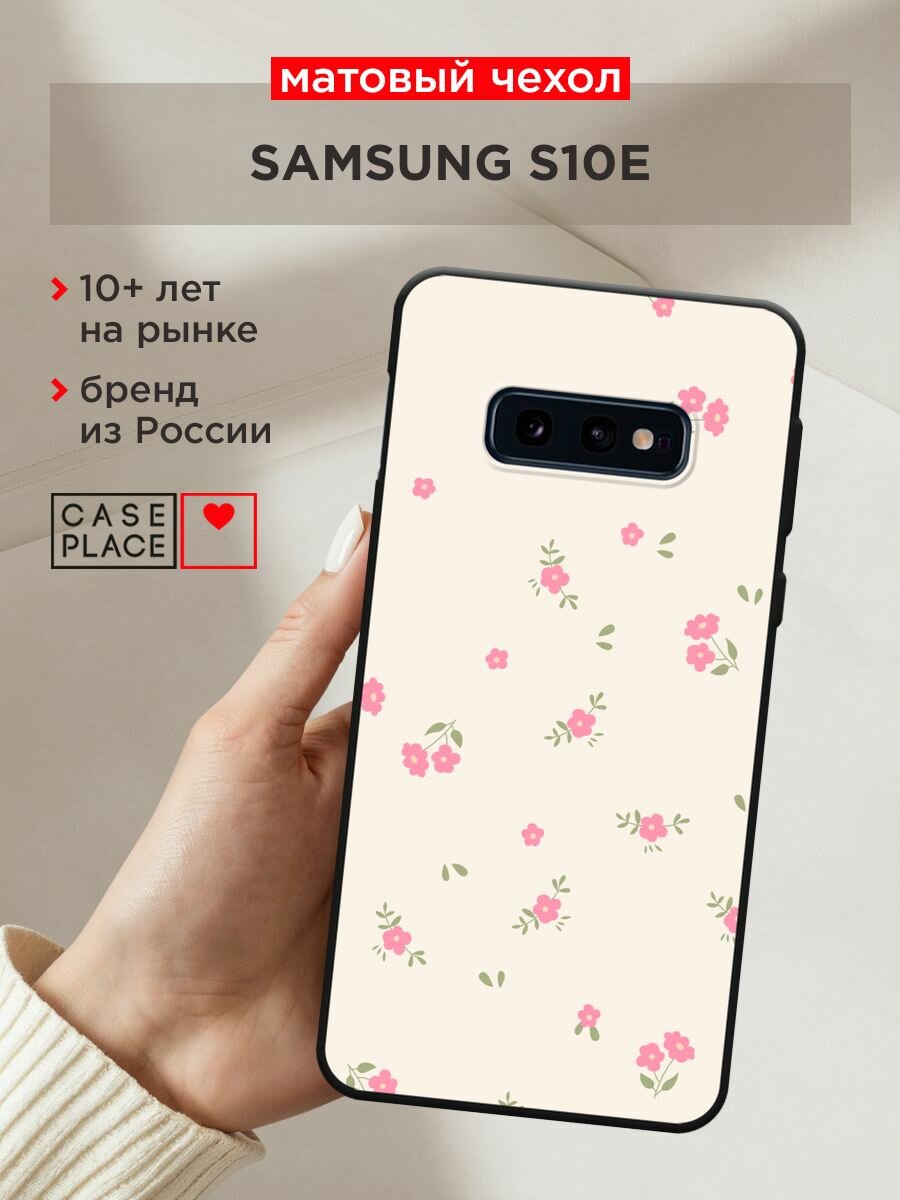 Черный матовый чехол на Samsung Galaxy S10E / Самсунг Галакси S10E с принтом "Розовые цветочки на бежевом"