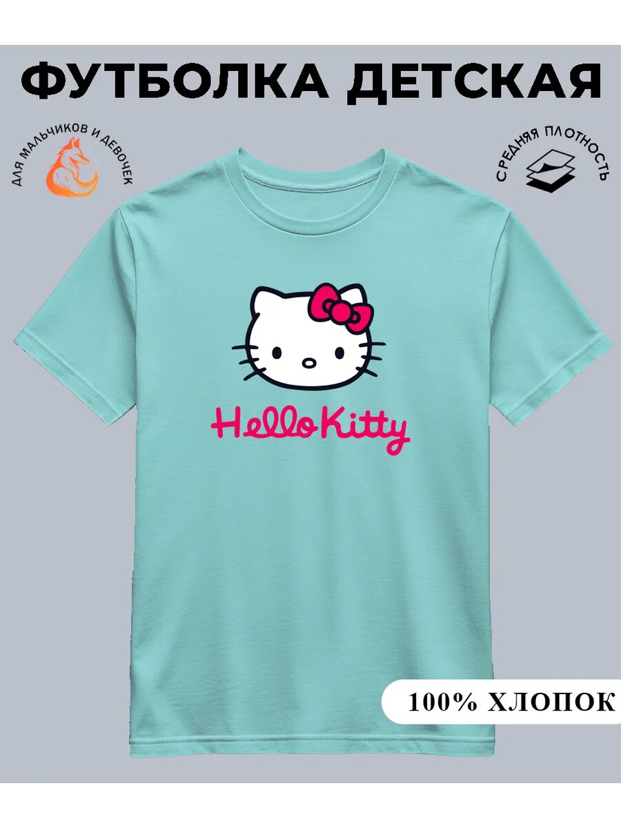 Футболка  базовая