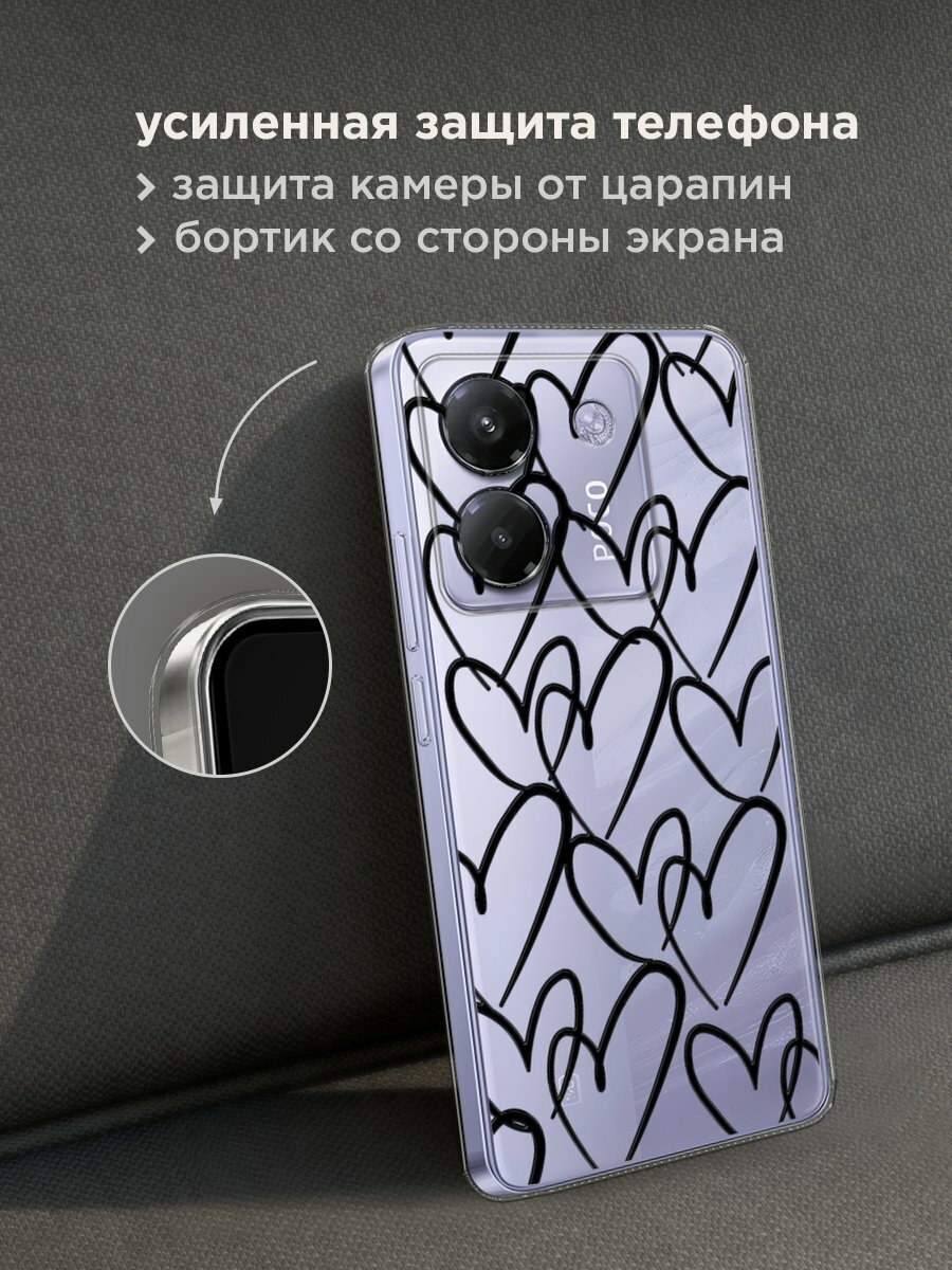 Чехол на Poco M7 Pro / Поко М7 Про с принтом "Hearts doodle black 1" — фото 1