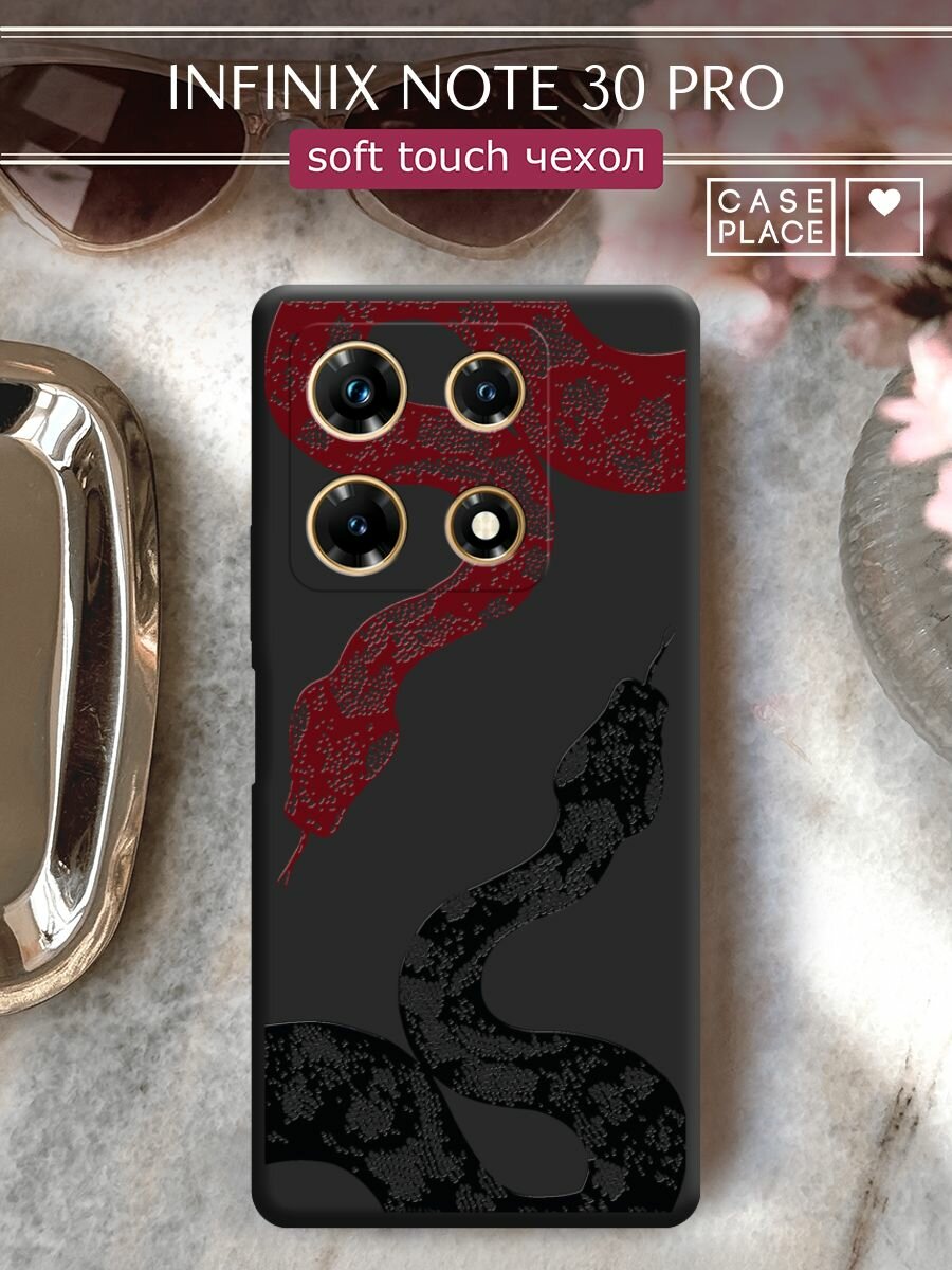 Чехол на Infinix Note 30 Pro / Инфиникс Нот 30 Про с принтом "Силуэты змей 6"