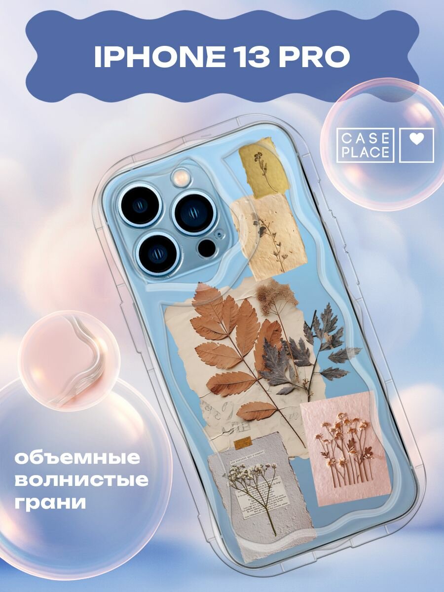 Чехол на Apple iPhone 13 Pro / Айфон 13 Pro с принтом "Сухоцветы"