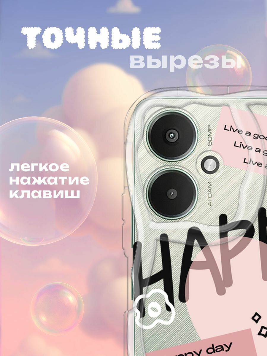 Чехол на Xiaomi Redmi 13C/Poco C65 / Редми 13C/Поко C65 с принтом "Happy Day" — фото 1