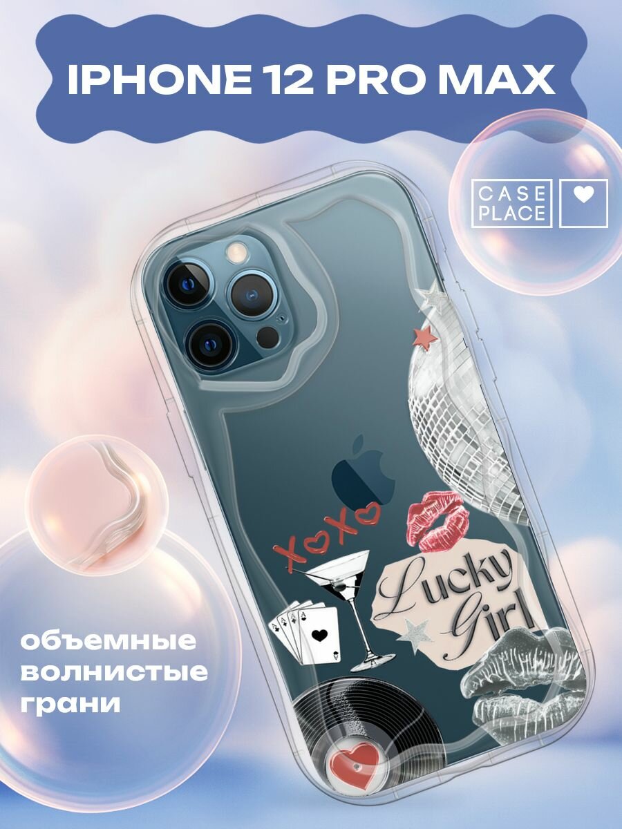Чехол на Apple iPhone 12 Pro Max / Айфон 12 Про Макс с принтом xoxo lucky girl 2