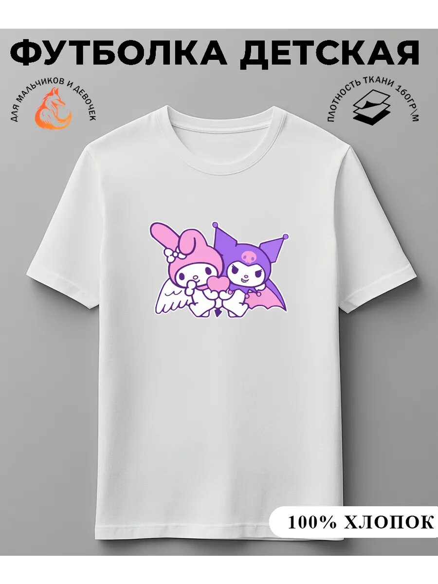 Футболка  базовая