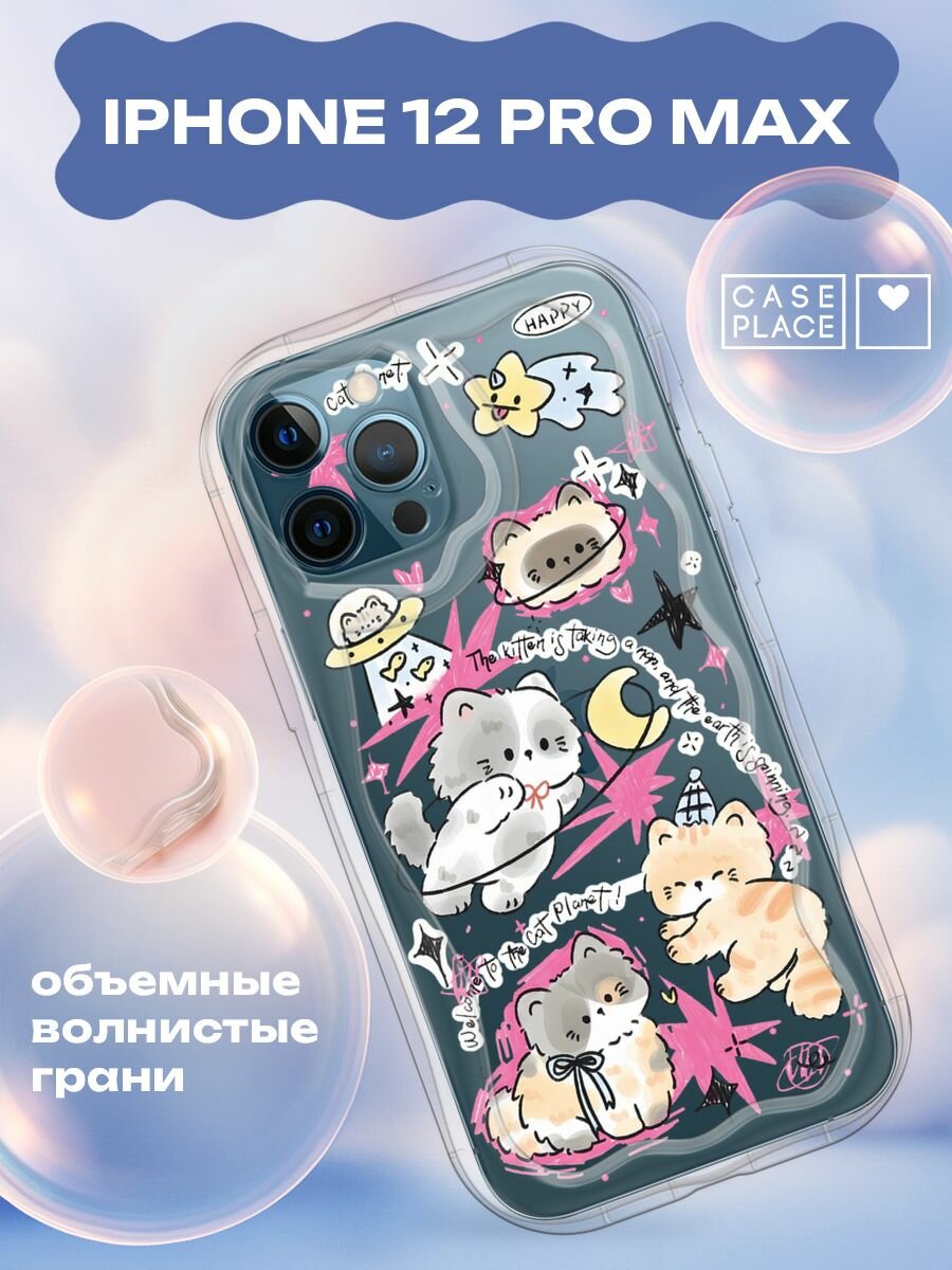 Чехол на Apple iPhone 12 Pro Max / Айфон 12 Про Макс с принтом "Космокотики"