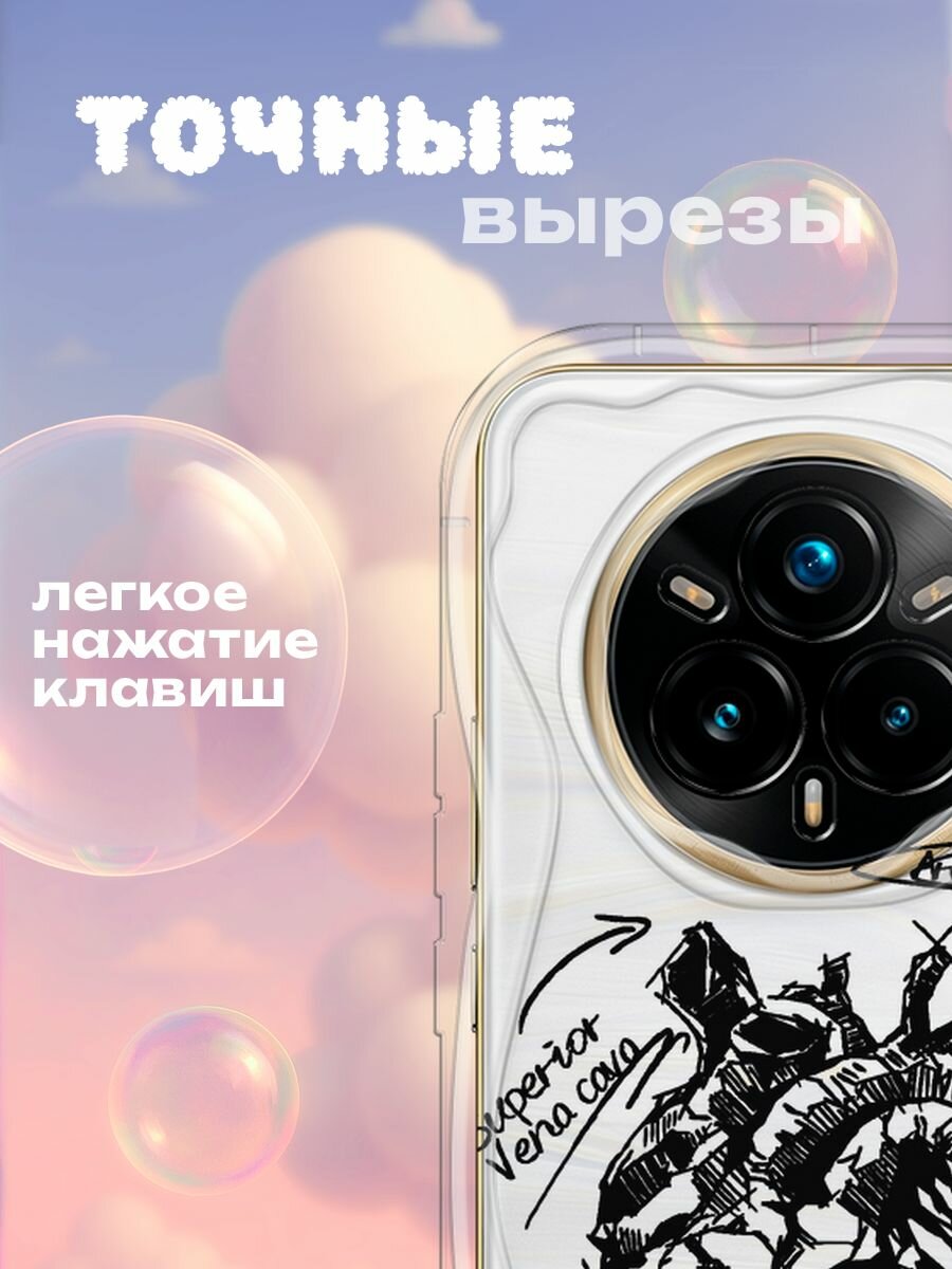 Чехол на Realme 14 Pro Plus / Реалми 14 pro plus с принтом "Анатомическое сердце 2" — фото 1