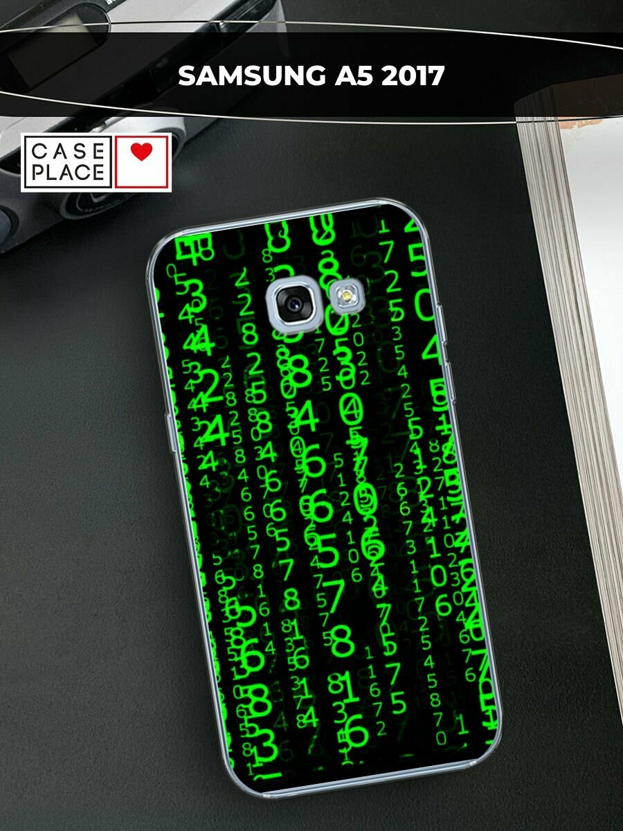 Чехол на Samsung Galaxy A5 2017 / Самсунг Галакси А5 2017 с принтом "Цифры матрицы"