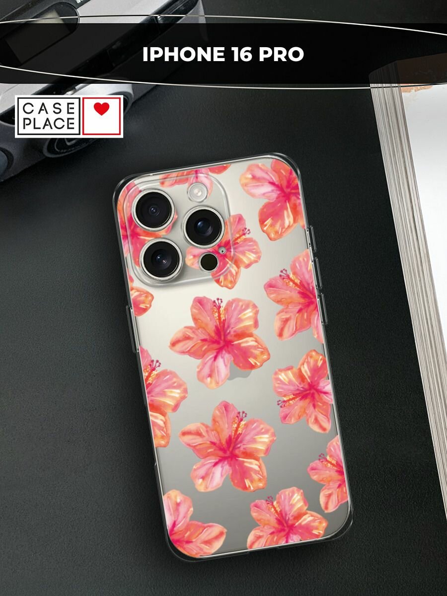 Чехол на Apple iPhone 16 Pro / Айфон 16 Про с принтом "Pink flowers"