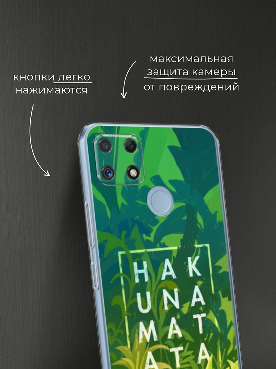 Чехол на Realme C25/C25s / Реалми С25/C25s с принтом "Акуна матата" — фото 1