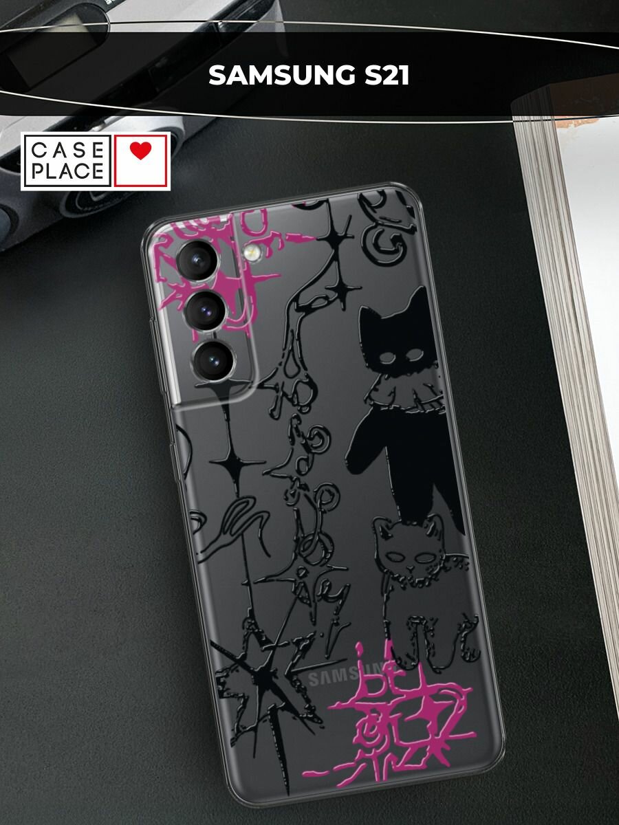 Чехол на Samsung Galaxy S21 / Самсунг Галакси S21 с принтом "Готические котики"