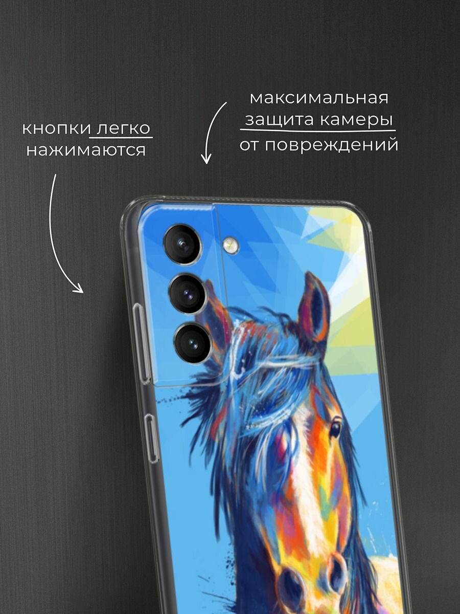 Чехол на Samsung Galaxy S21 / Самсунг Галакси S21 с принтом "Лошадь арт 3" — фото 1