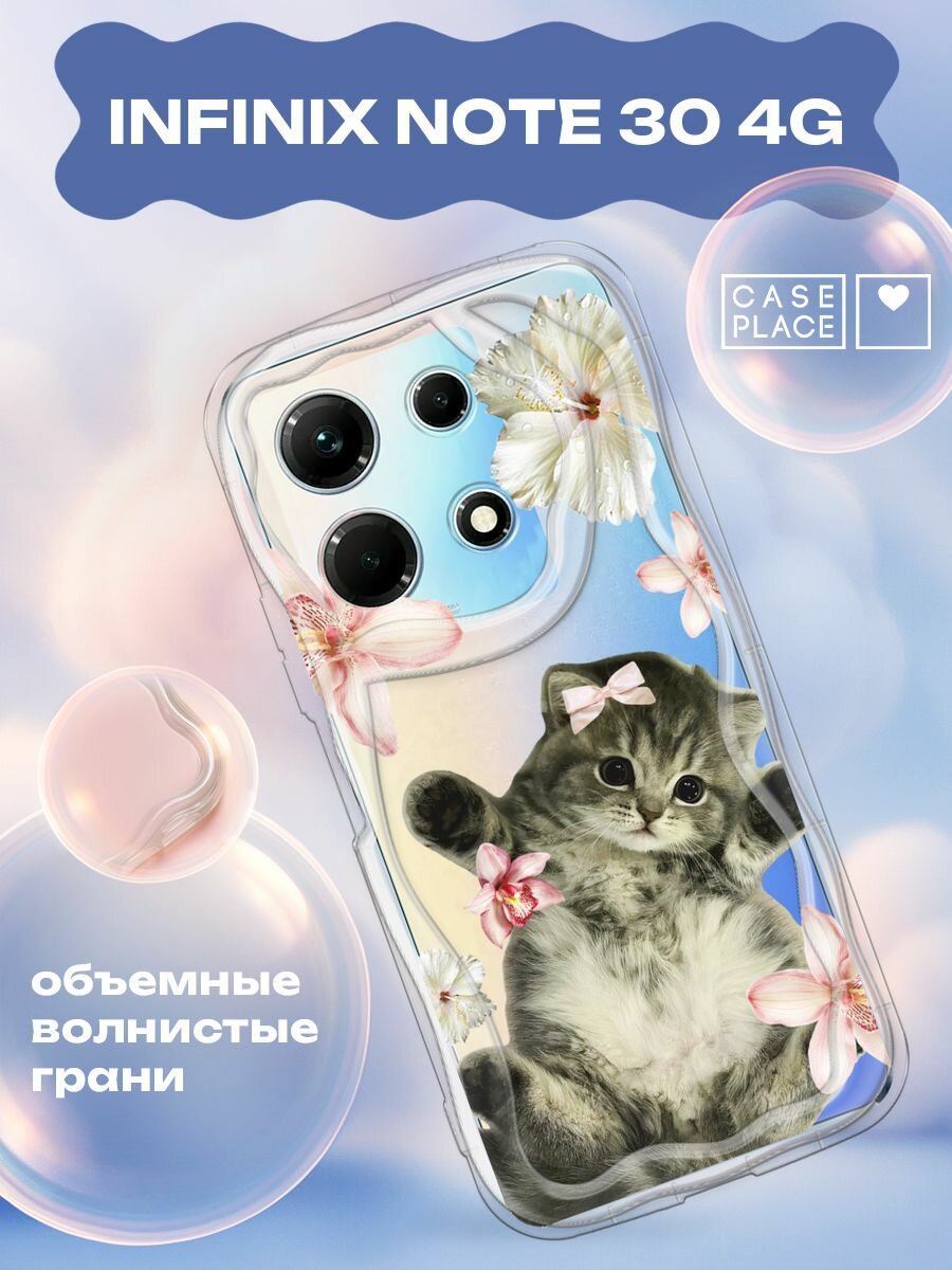 Чехол на Infinix Note 30 4G / Инфиникс Ноте 30 4G с принтом "Котенок в цветах"