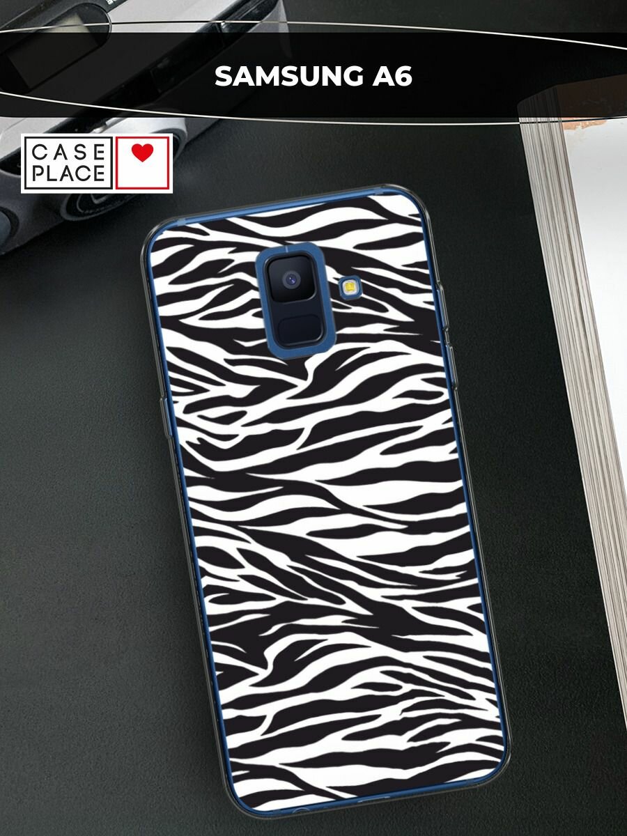 Чехол на Samsung Galaxy A6 / Самсунг Галакси А6 с принтом "Принт зебра"