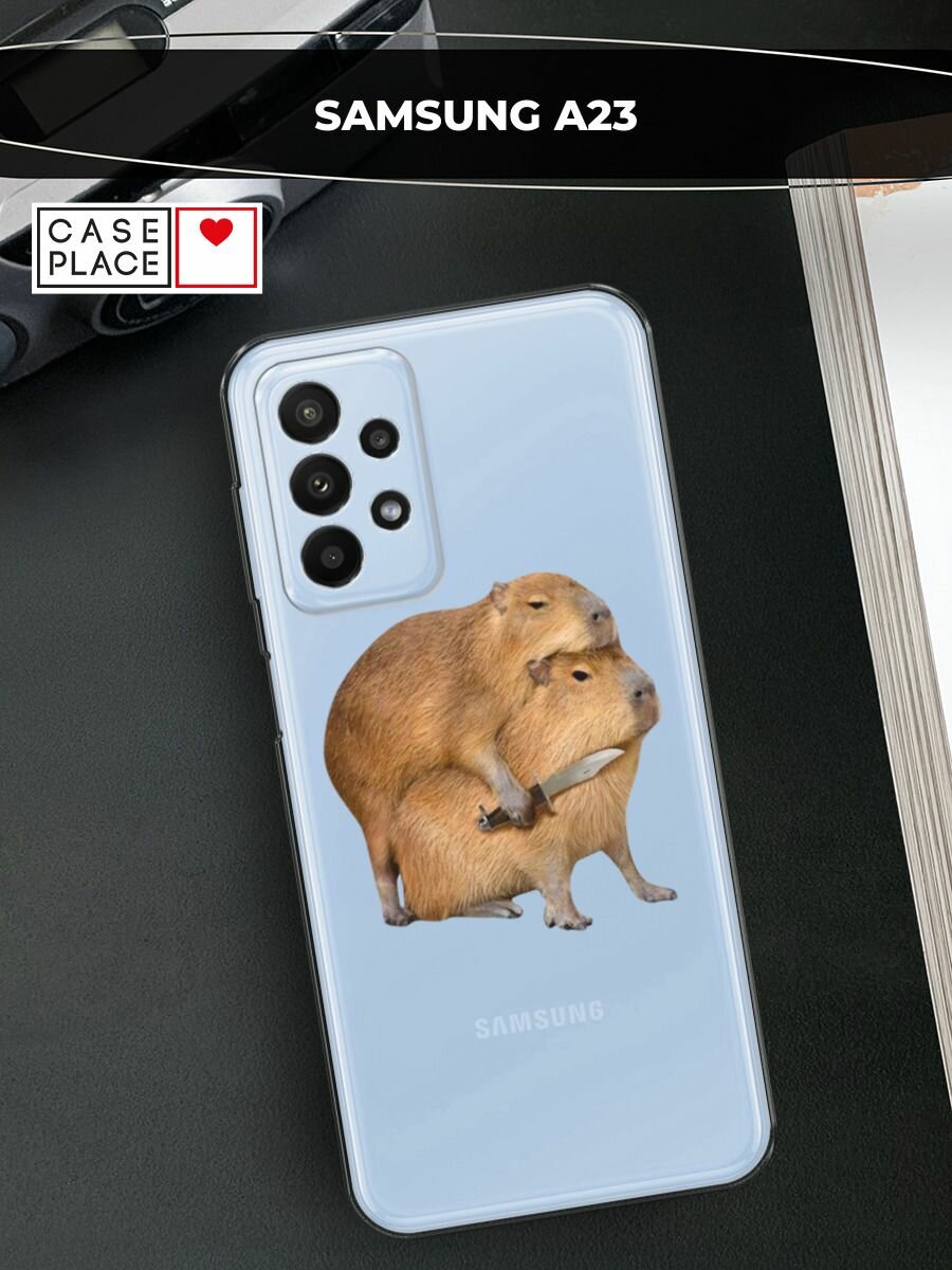 Чехол на Samsung Galaxy A23 / Самсунг Галакси А23 с принтом "Капибара с ножом", прозрачный