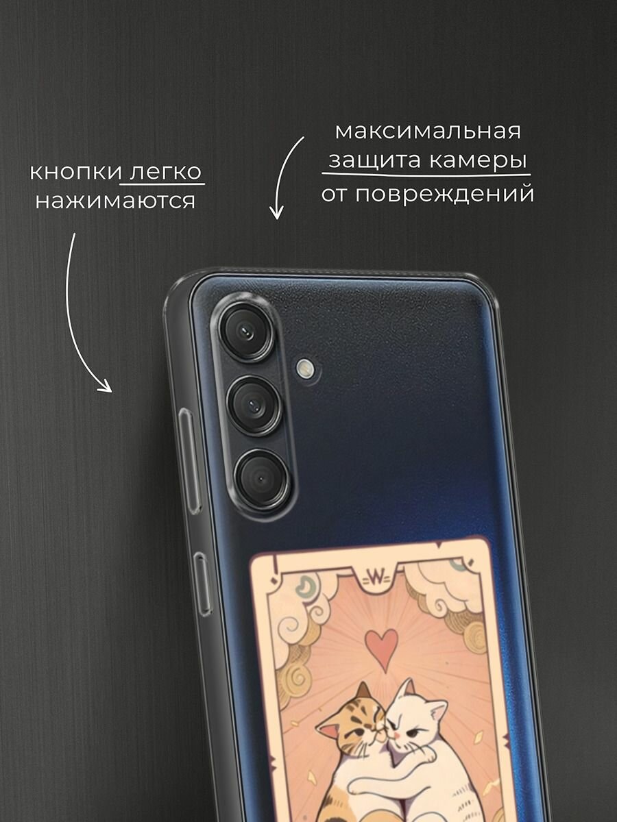 Чехол на Samsung Galaxy M55 / Самсунг M55 с принтом "The lovers cats 2 - 14 февраля", прозрачный — фото 1
