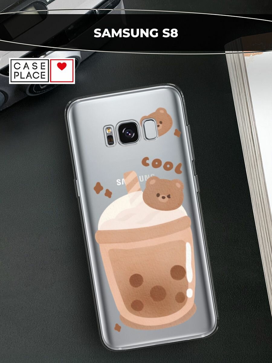 Чехол на Samsung Galaxy S8 / Самсунг Галакси С8 с принтом "Кофе 2", прозрачный