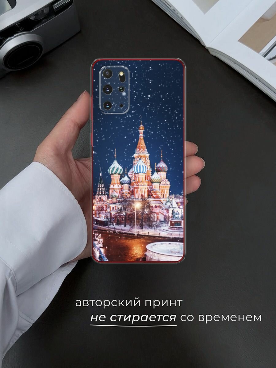 Чехол на Samsung Galaxy S20 + / Самсунг Галакси S20 Плюс с принтом "Москва 1" — фото 1