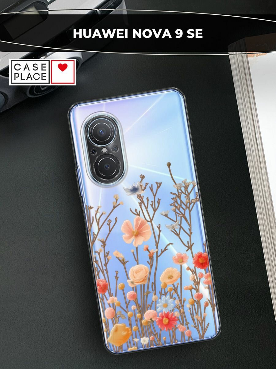 Чехол на Huawei Nova 9 SE / Хуавей Нова 9 SE с принтом "Теплые полевые цветы"