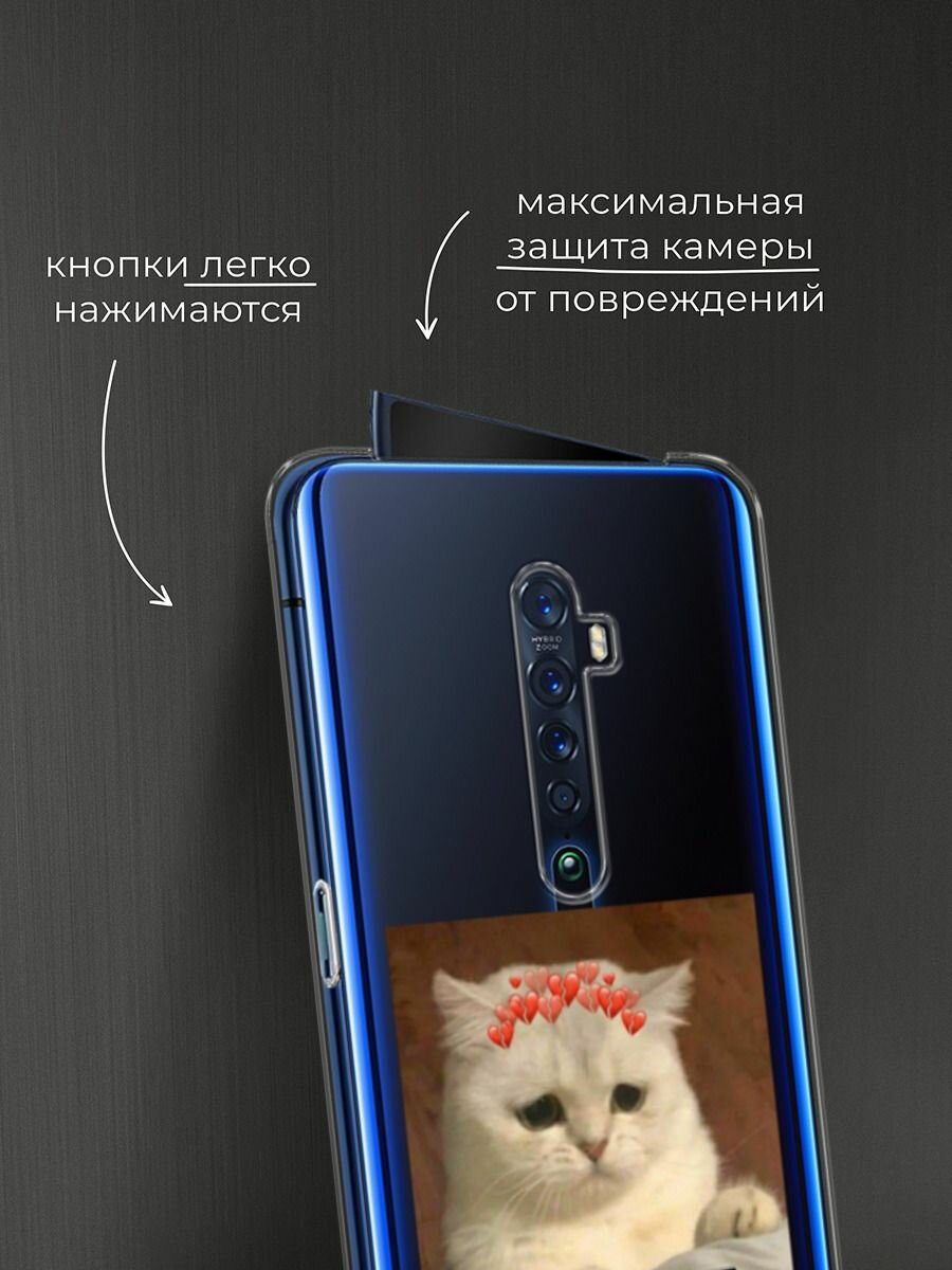 Чехол на Oppo Reno 2 / Оппо Рено 2 с принтом "Грустный котик" — фото 1