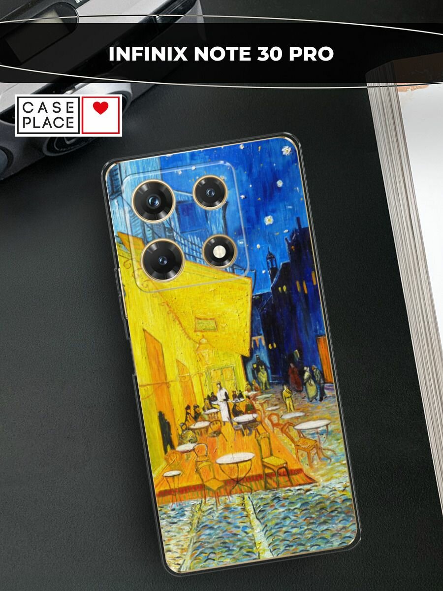 Чехол на Infinix Note 30 Pro / Инфиникс Нот 30 Про с принтом "Ван Гог Желтый дом"