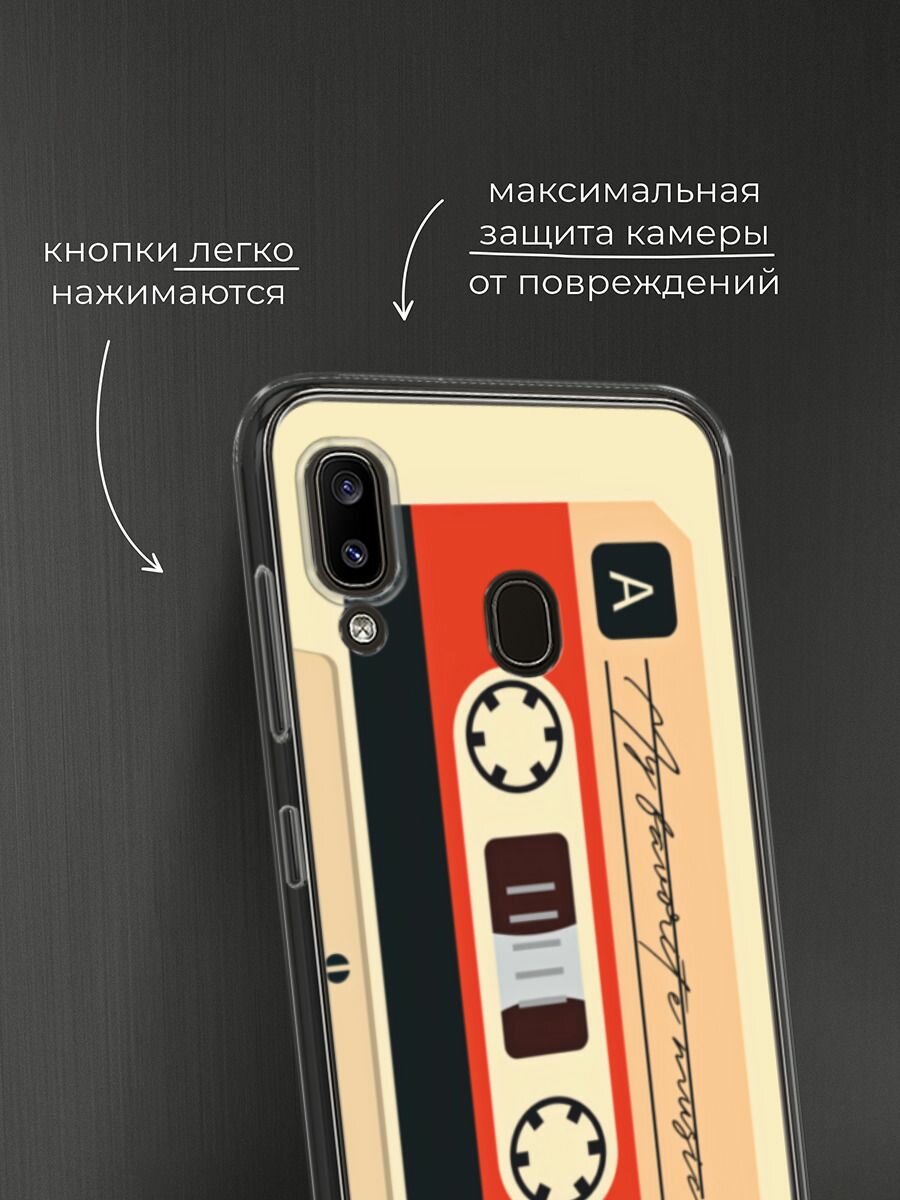 Чехол на Samsung Galaxy A30/A20 / Самсунг Галакси A30/A20 с принтом "Бежевая кассета" — фото 1