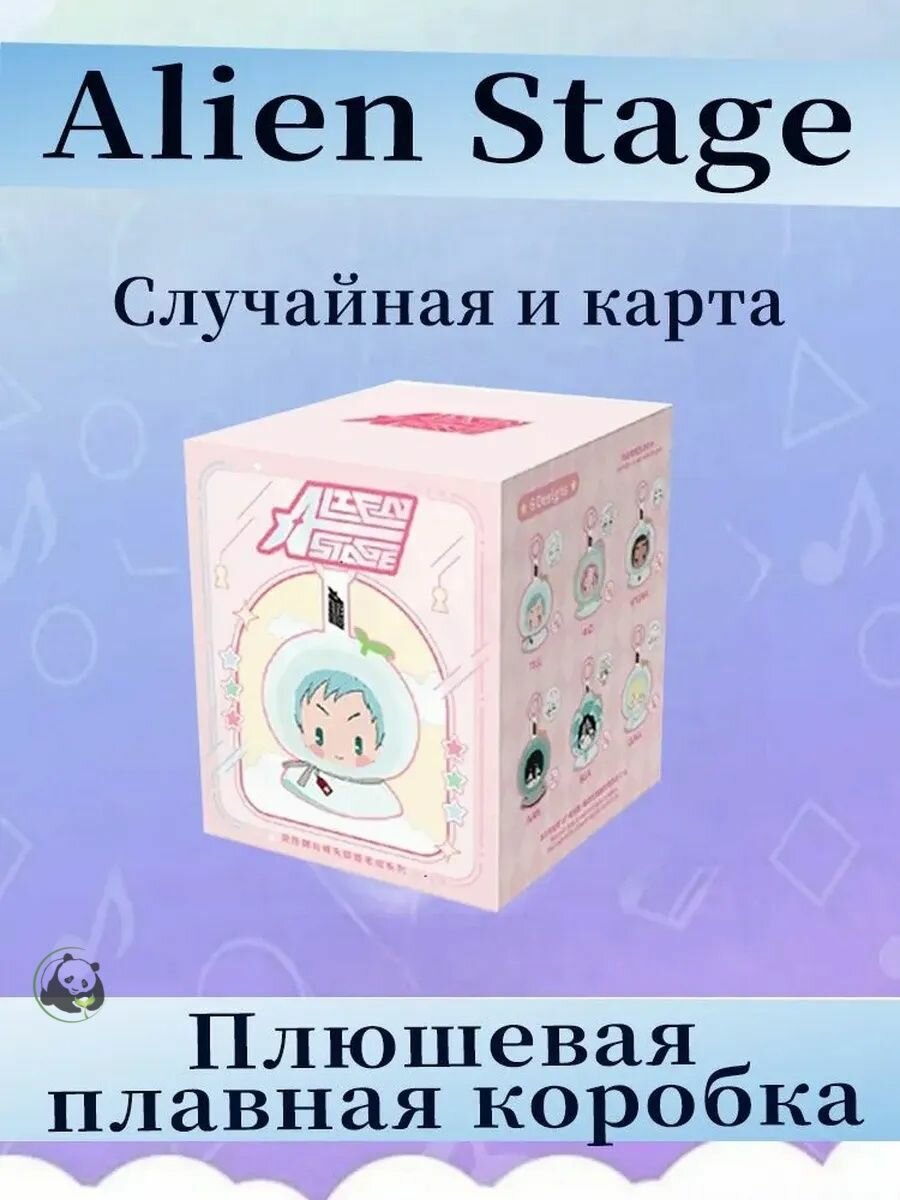 Фигурка