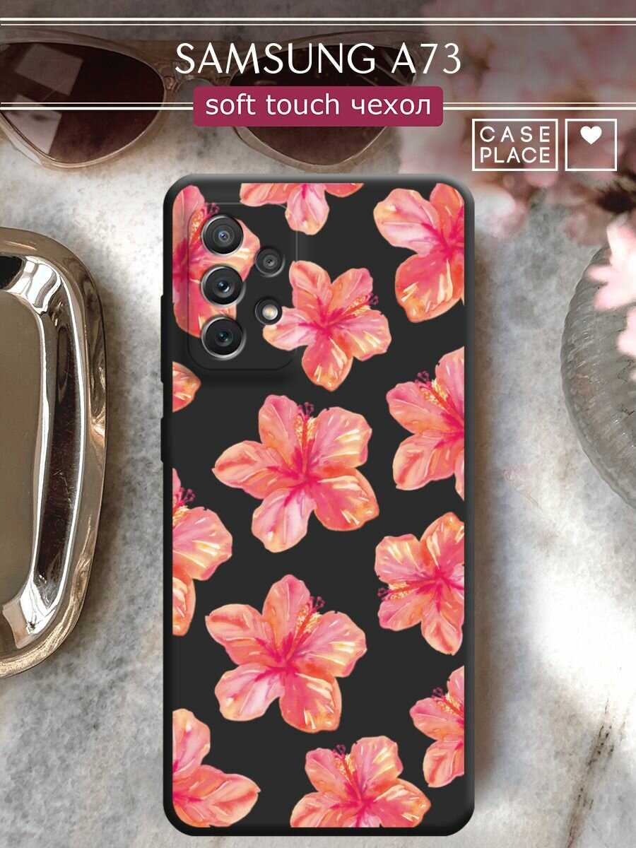 Чехол на Samsung Galaxy A73 / Самсунг А73 с принтом "Pink flowers 2"
